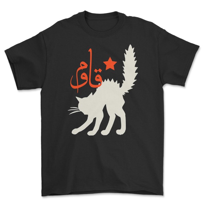 Grimloc – “Resist Cat” – GRIMLOC STORE